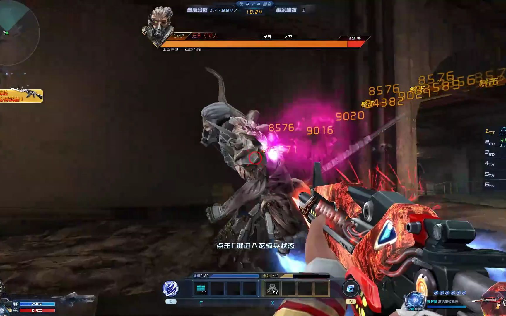 【云】生死狙击尬聊:新出的禁区6,有巨佬带飞就是舒服!~