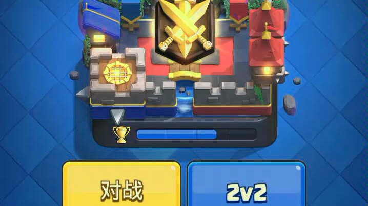 《皇室战争》:自创卡组推荐#1:牢笼狗矿