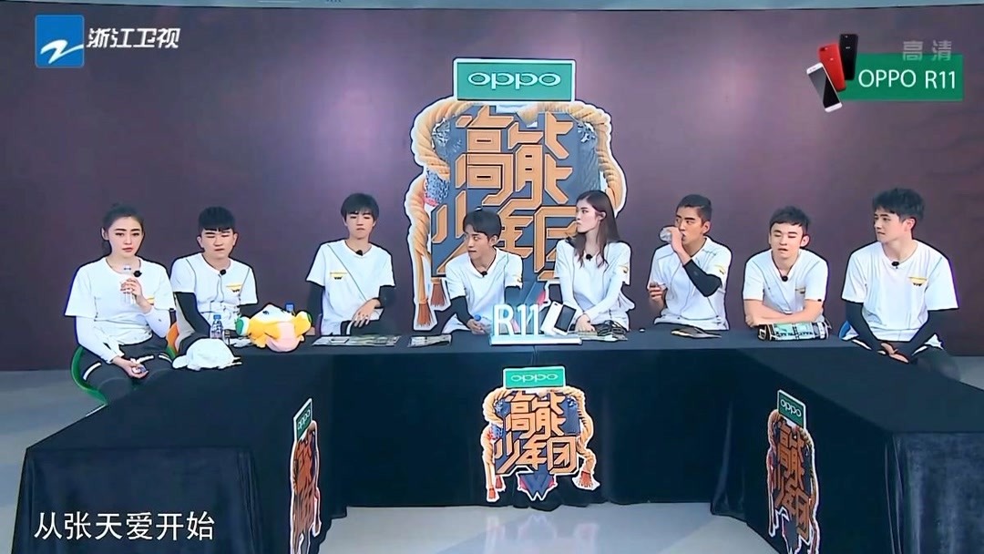 高能少年团:张一山被怀疑是病毒人,一山这样做很聪明
