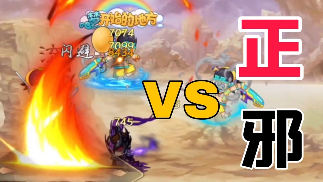 造梦无双:神器系统上线讲解,跟着中元节活动一起对战邪恶面!