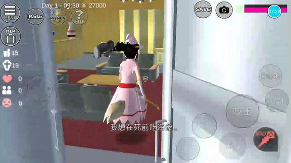 樱花校园模拟器找ߒ�攻略