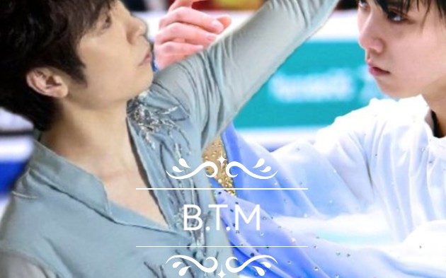 【柚天】【B.T.M】在我心中,你早已死去