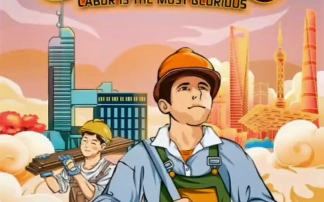 PS如何用钢笔鼠绘插画海报设计,钢笔的重要性!