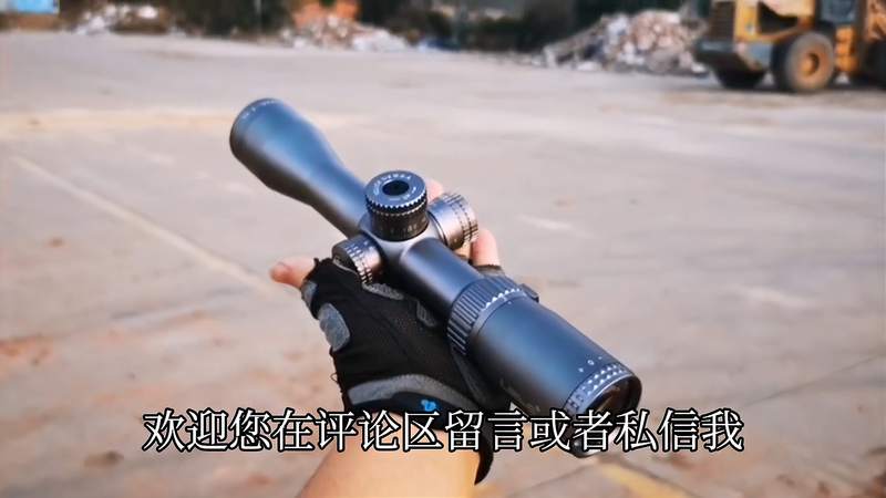 980入手的瞄准镜直接扔水里测试性能,看下效果如何?