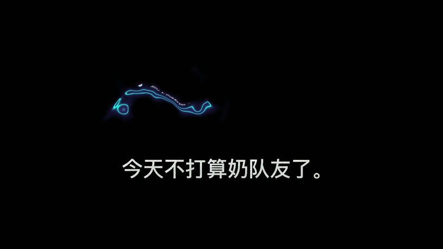 #pubg 今天不奶队友了。BGM#海底 凤凰传奇版。