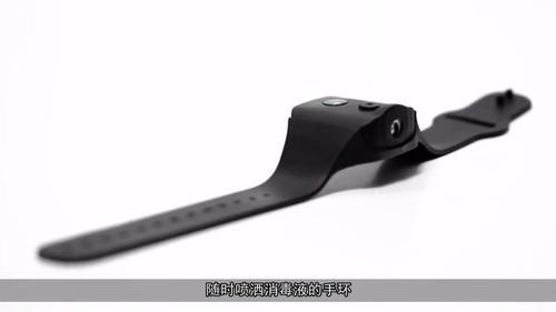 消毒手环来,手环一键喷射,有效预防新冠病毒