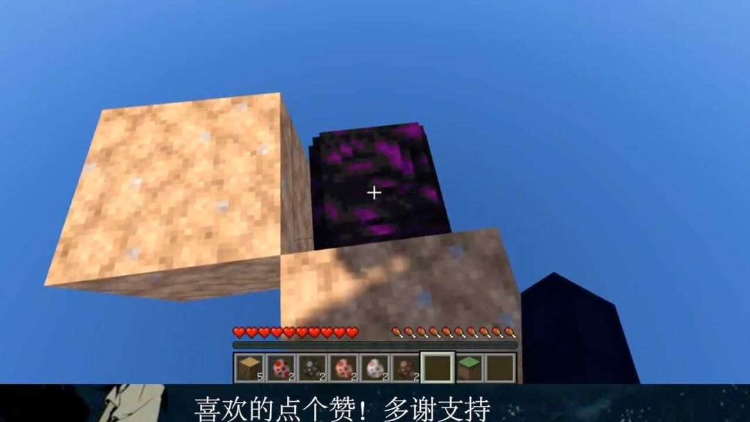 【皮卡解说】我的世界:这是粉丝造的地图!在龙蛋上还能玩生存?