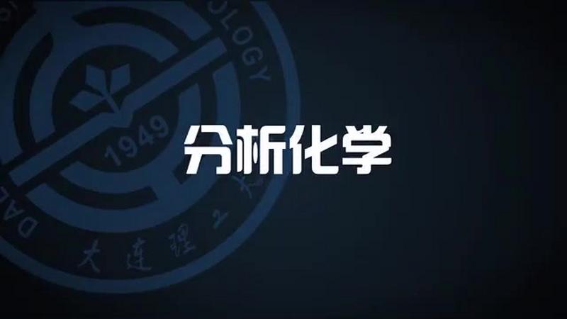 74.5.2.3 速率理论和分离度