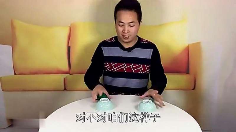 魔术教学,空碗来酒,餐厅上就能表演,简单易学!
