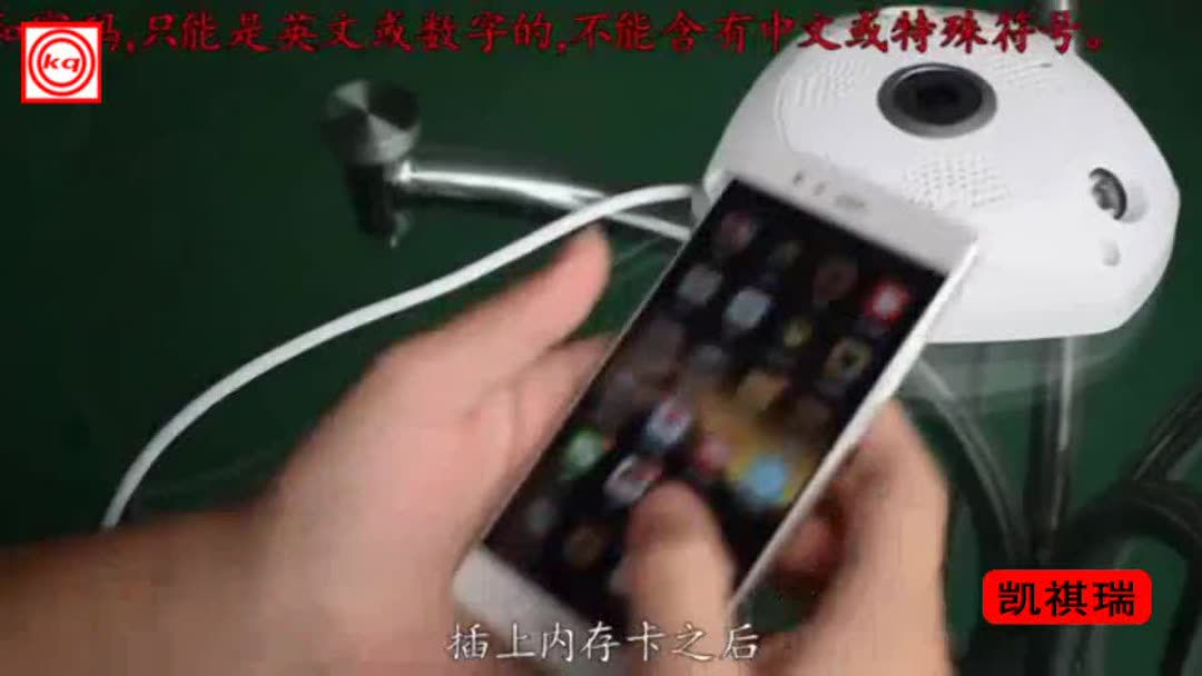 全景监控摄像头安装调试演示教程视频