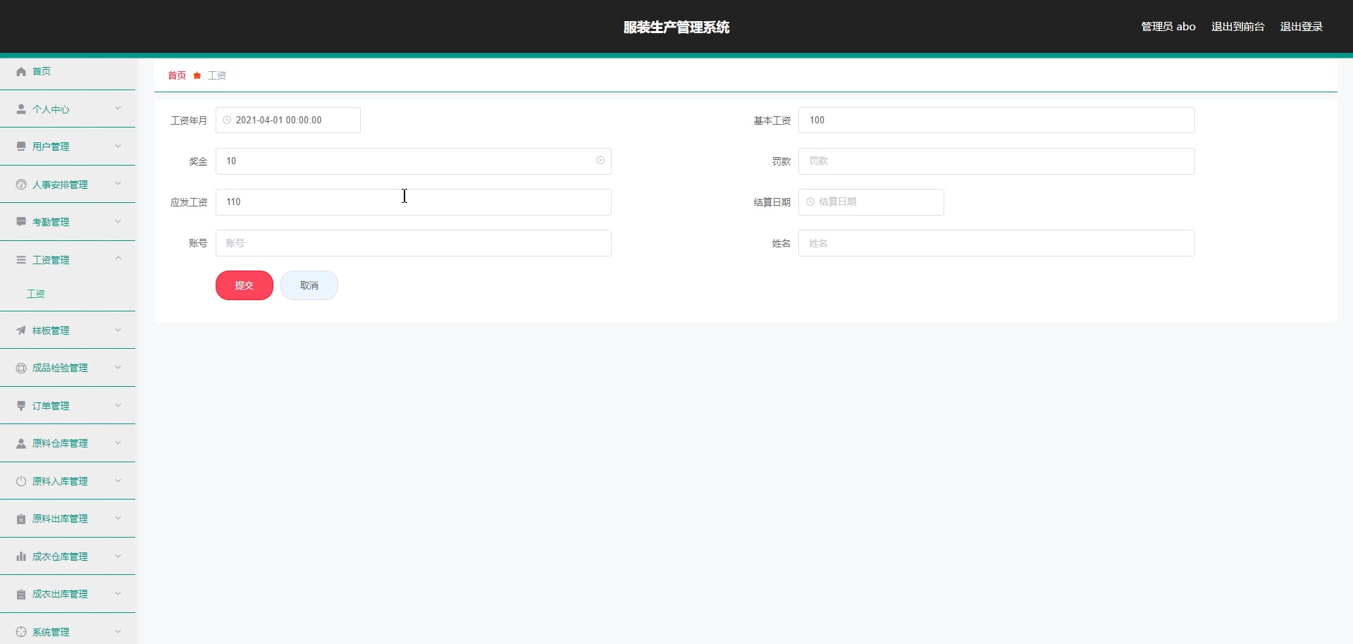 springboot044美容院管理系统录像