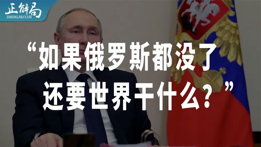 乌克兰四地要公投加入俄罗斯:欧洲的冬天,要来了吗?