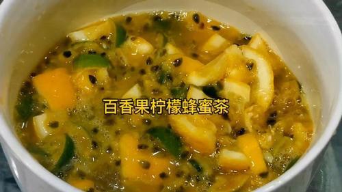 今日做了百香果柠檬蜂蜜茶,放冰箱冷藏后再用温水泡,好喝