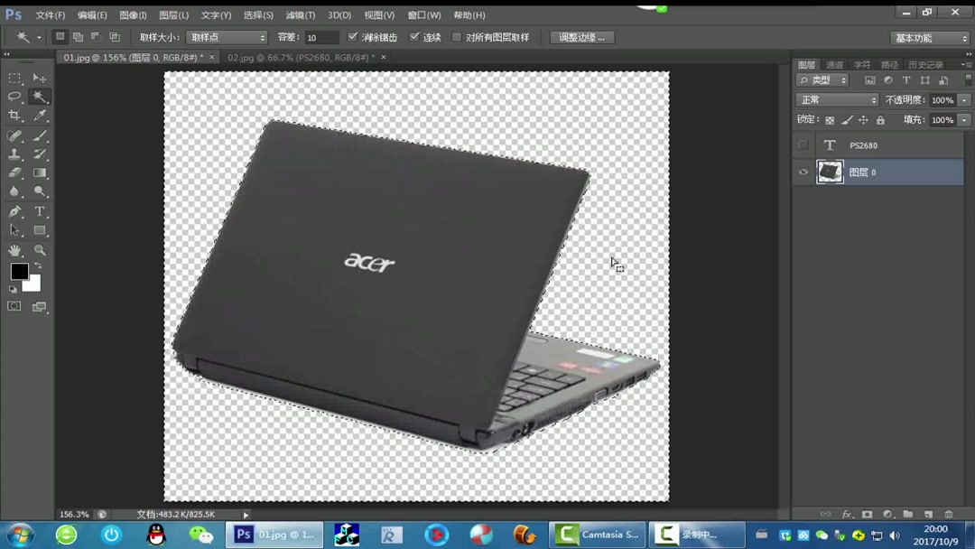 PS教程视频 PS综合挑战案例:打造逼真的
