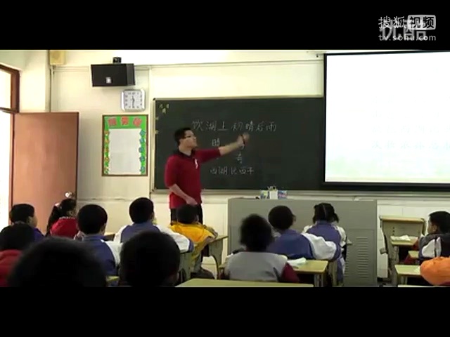 小学三年级语文微课示范教学片段《饮湖上初晴后雨》(其他类).