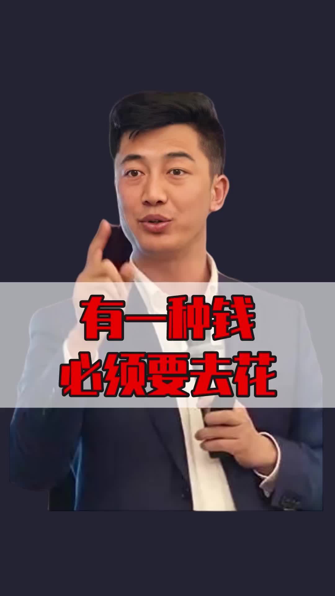 关老师两天一夜总裁班的课程干货满满购买后马上可以学习老板创业者...