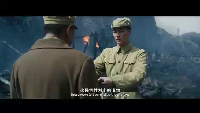 孤勇者-致敬最可爱的人