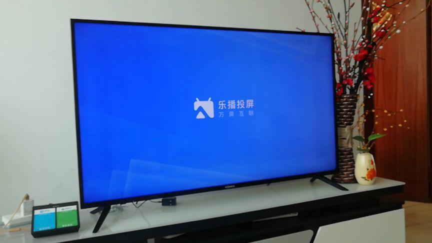 手机上钉钉教学直播视频投屏到电视机上面观看更完美。