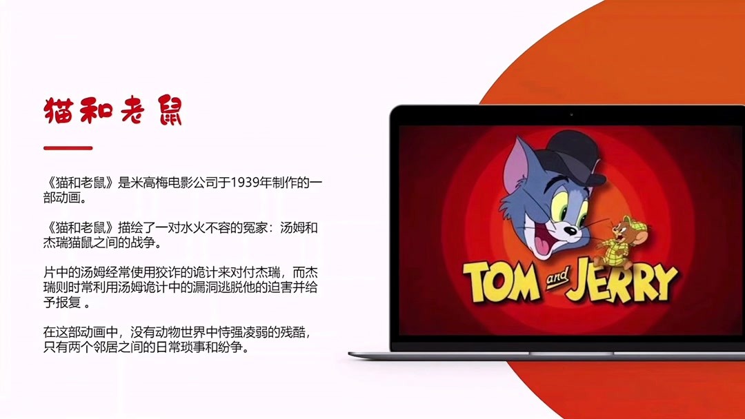 3招,教你避免PPT文字乱码