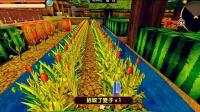 迷你世界收割麦子和西瓜 迷你世界生存大全