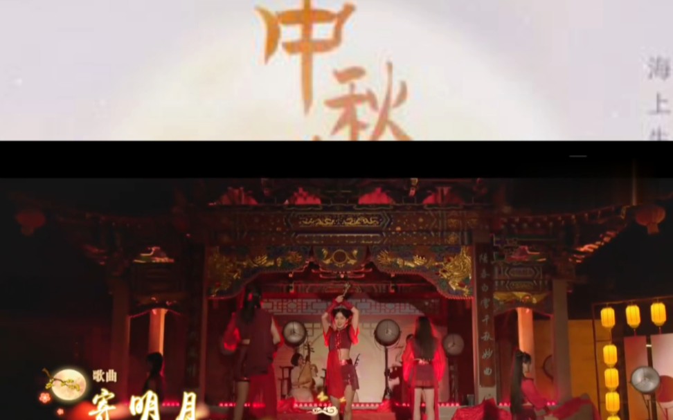 SING女团 2022.0910天津文艺TV中秋晚会的《寄明月》舞台完整版