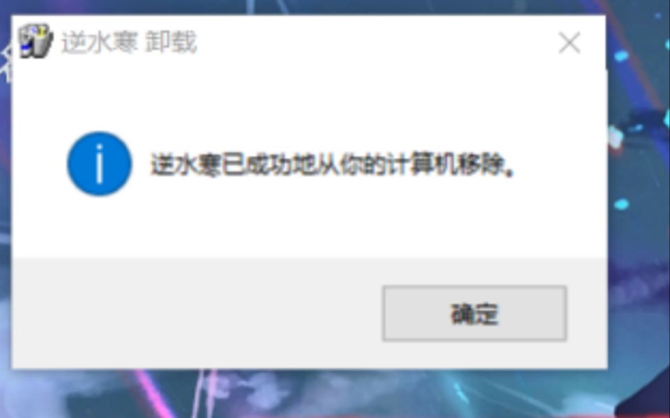 【试玩46级逆水寒】逆水寒好不好玩?逆水寒技能和轻功演示~
