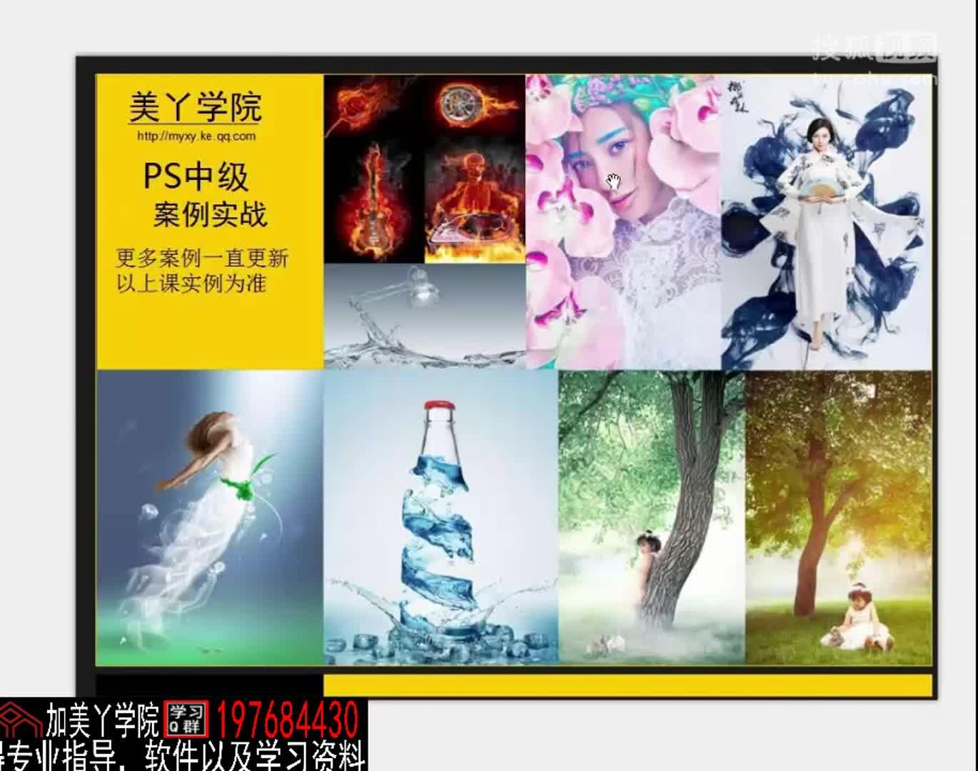 .PS案例PS实际操作PS操作案例