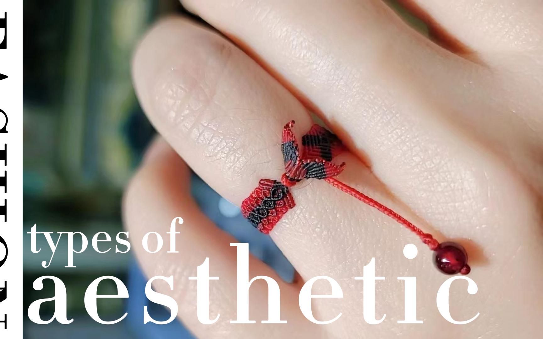 暗黑系大鱼戒指编绳教程(1)