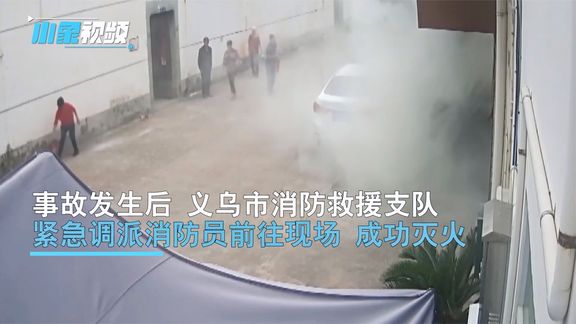 烧车泄愤,浙江一男子连烧4车泄愤,被抓时:我知道错了