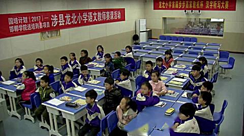 31.小学综合实践活动3-6年级《9.零食(或饮料)与健康》河北省市级优课