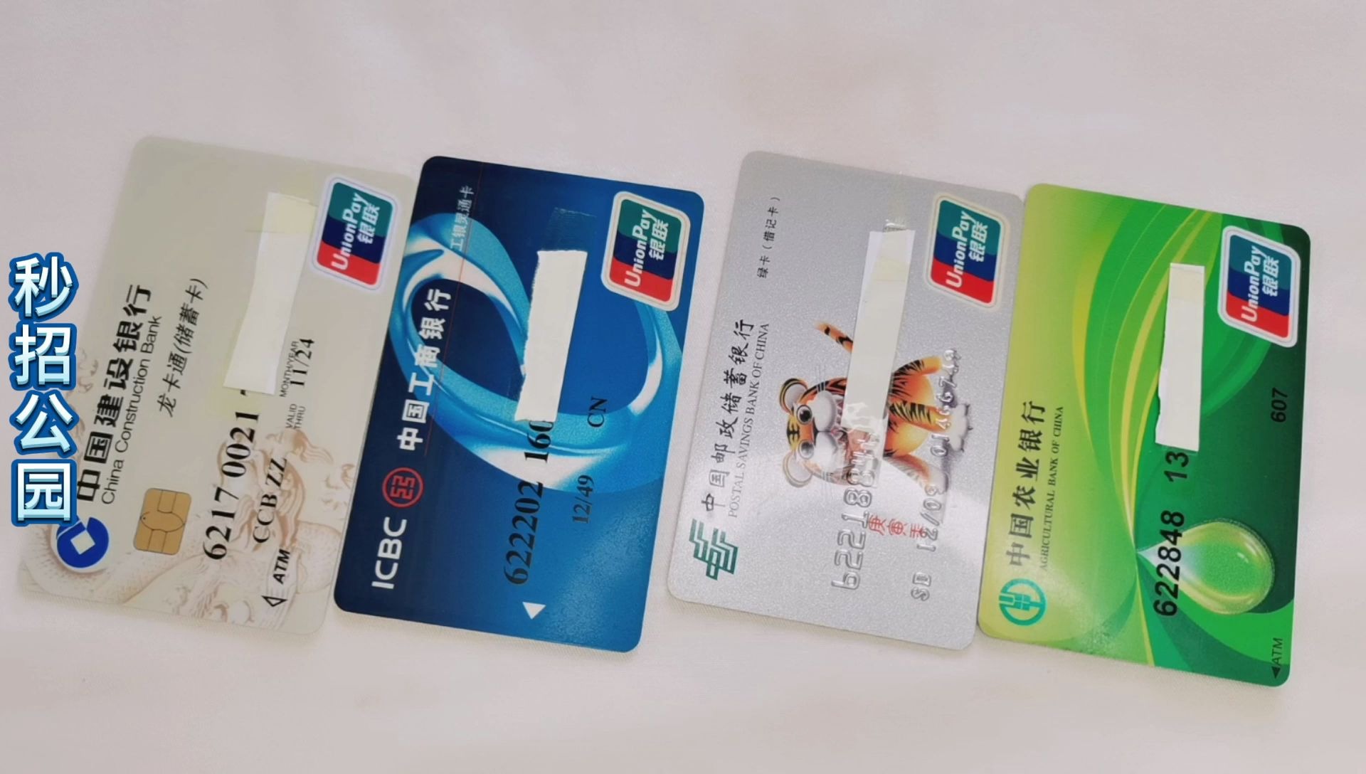 银行卡需要开通短信提醒吗,好多人开错了,多亏银行人员提醒