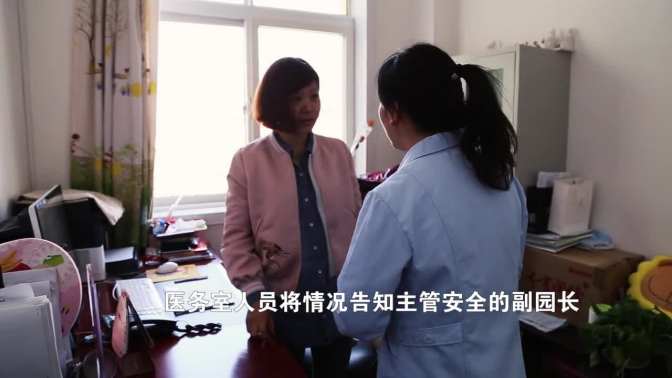 幼儿园食物中毒应急演练