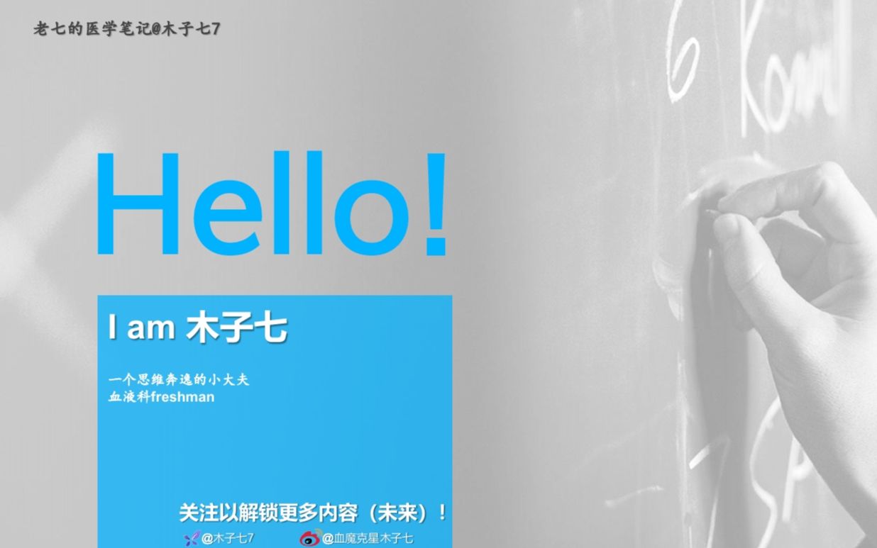 准研究生的科研扫盲之一:学术论文写作