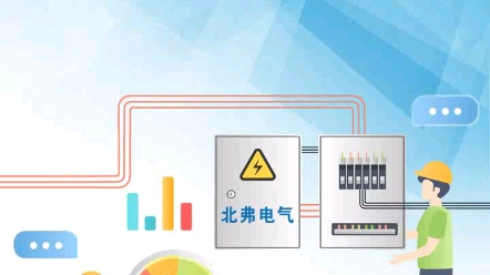 上海北弗变频器软启动器在对辊机的应用