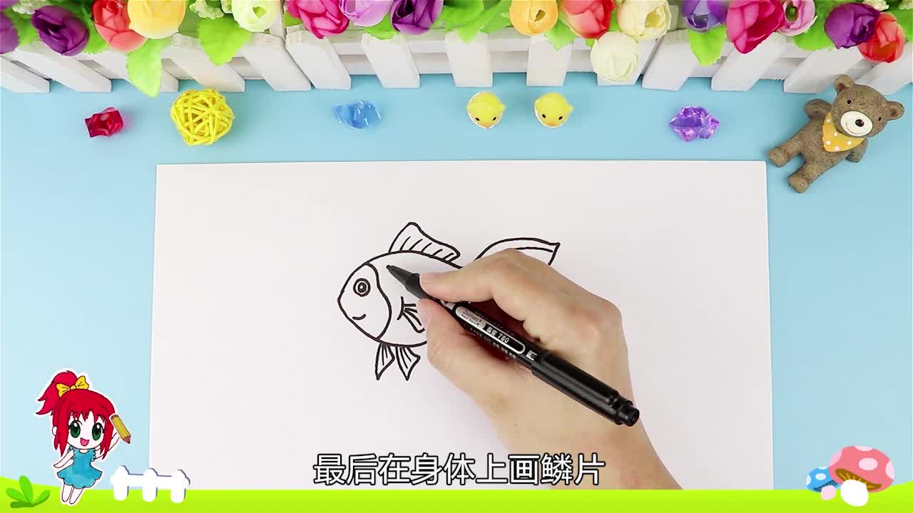 幼儿园小班绘画教学丨漂亮的小金鱼,零基础也能轻松画出来哦!