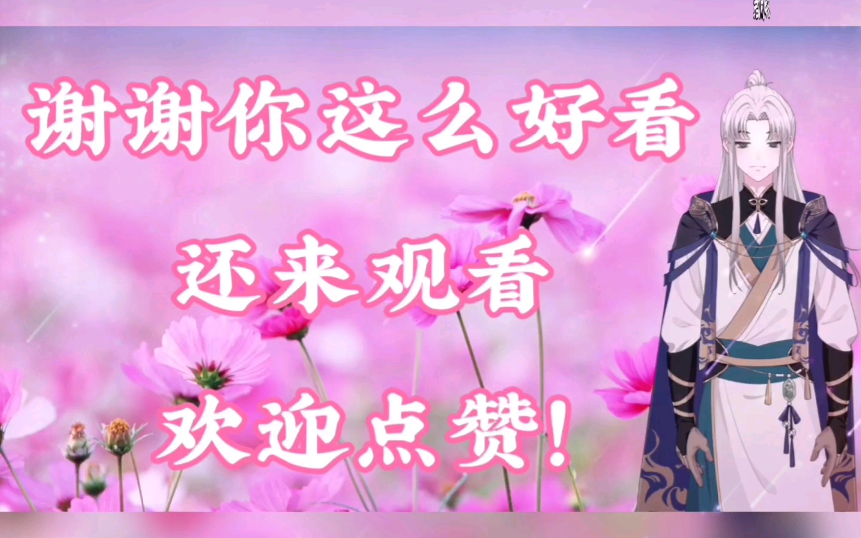 唐诗欣赏及赏析 张继—《枫桥夜泊》