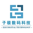 天津子极数码科技 