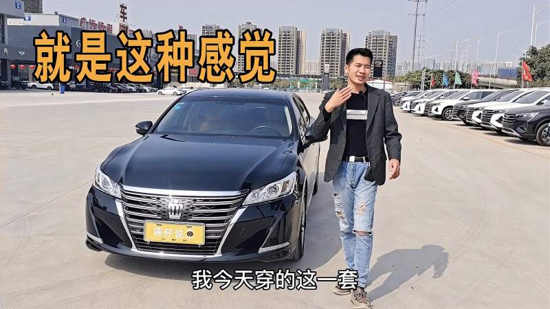 14代皇冠,它就是那么完美的存在!