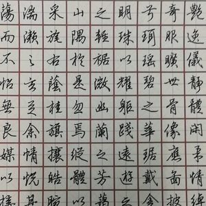 汝州张玉盛书法工作室 