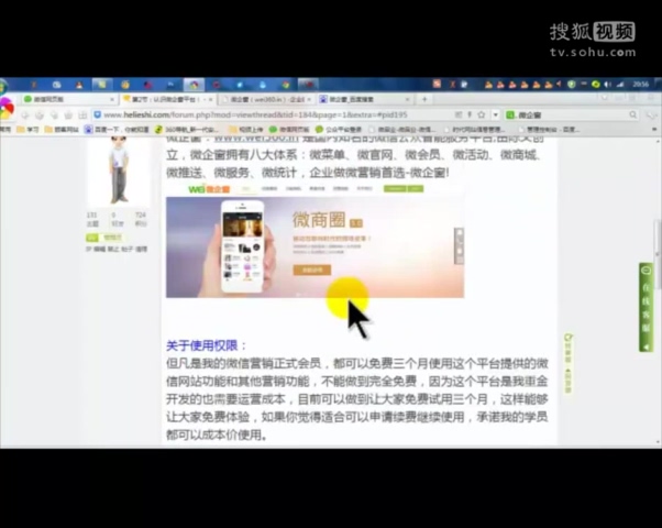 微信公众平台自助下单系统