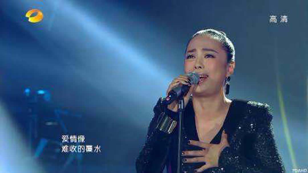 前方高能!黄绮珊震撼献唱《离不开你》,完美高音震惊全场!
