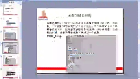 C语言程序设计经典236例-9