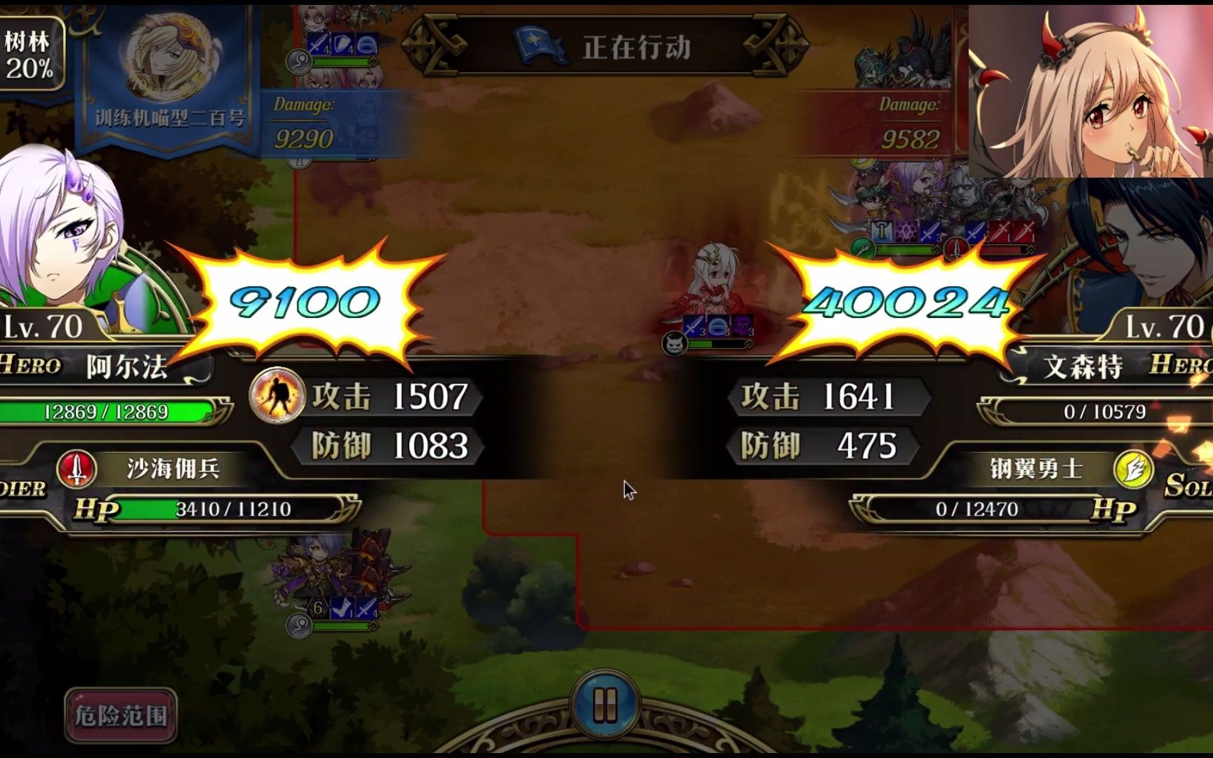 梦幻模拟战--阿尔法拯救世界的一击迎头痛击