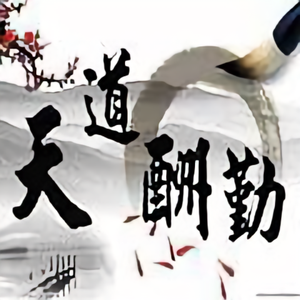 平凡的追梦 