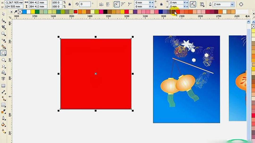 CDR教程 在路上杨老师 立体化 阴影绘制