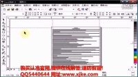 CorelDRAW9高级排版教程13金鹰