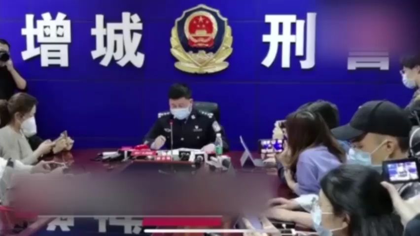 广州警方:目前无直接证据表明“梅姨”是否存在