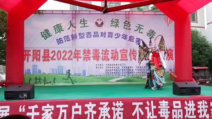 任务紧,还有两百多场,下雨照常演出,禁毒宣传走进冯山镇