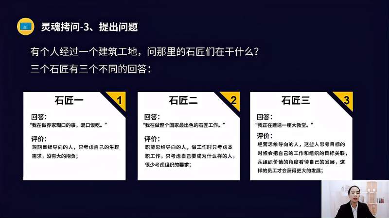 会计求职面试技巧分享,学会轻松拿offer