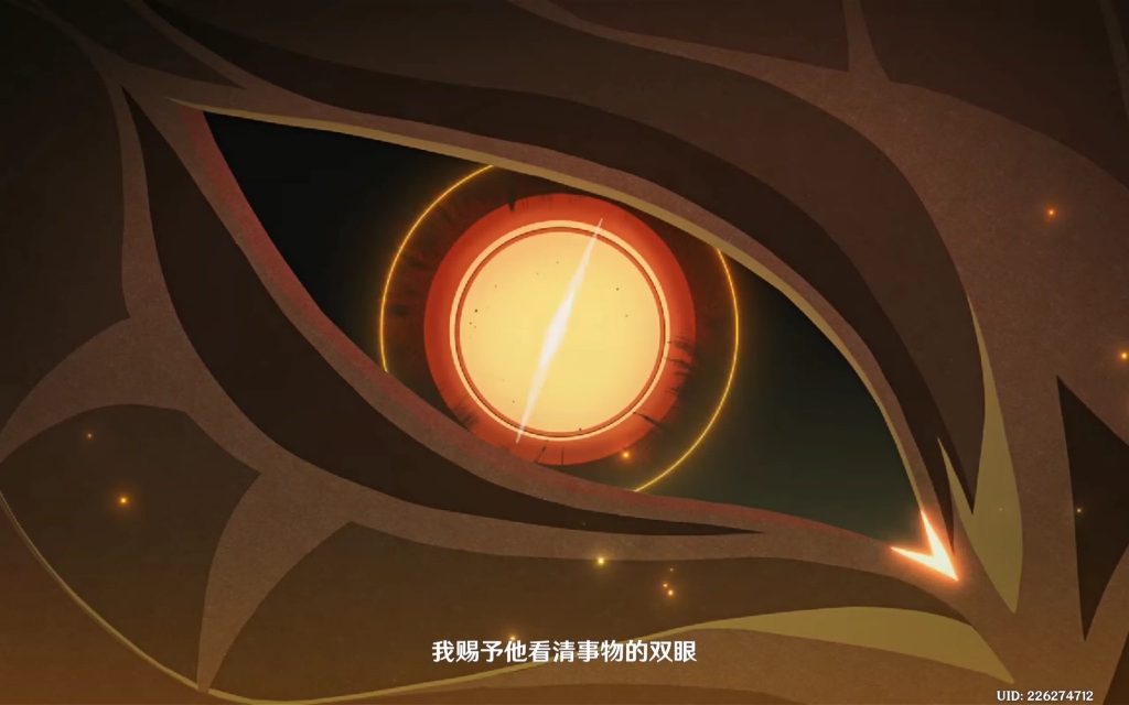 钟离传说任务二